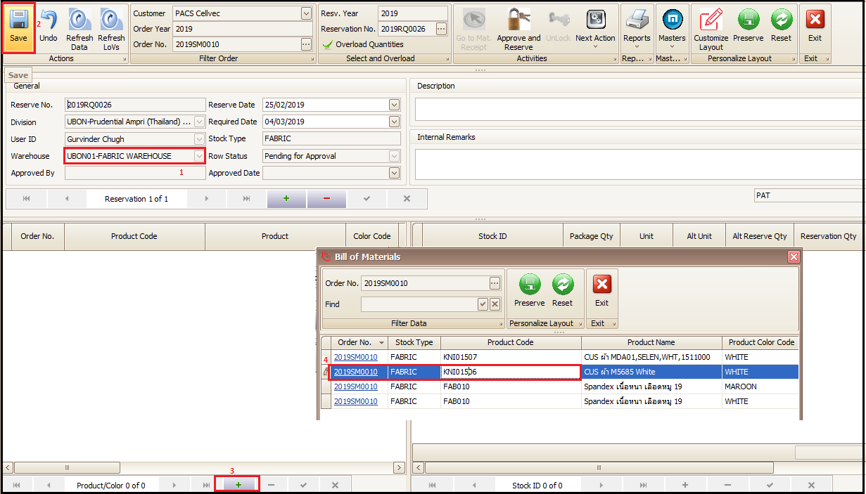 Manual Reservation from Free Stock