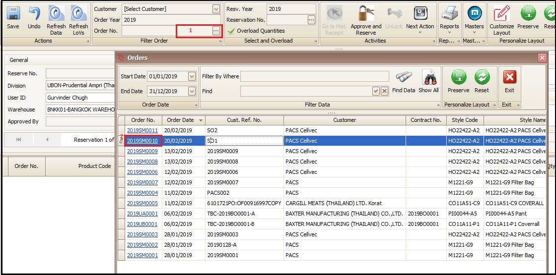 Manual Reservation from Free Stock